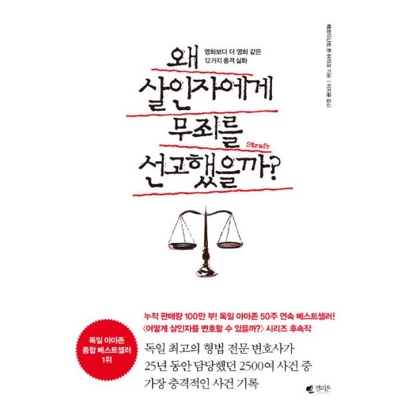【お取り寄せ・キャンセル不可の商品】：2週間~4週間でお届け（お急ぎの方はご遠慮ください。）　／　【本の説明】この本は韓国語で書かれています。220ページ　148*210mm (A5)　332g　ISBN : 9788901237244　／...