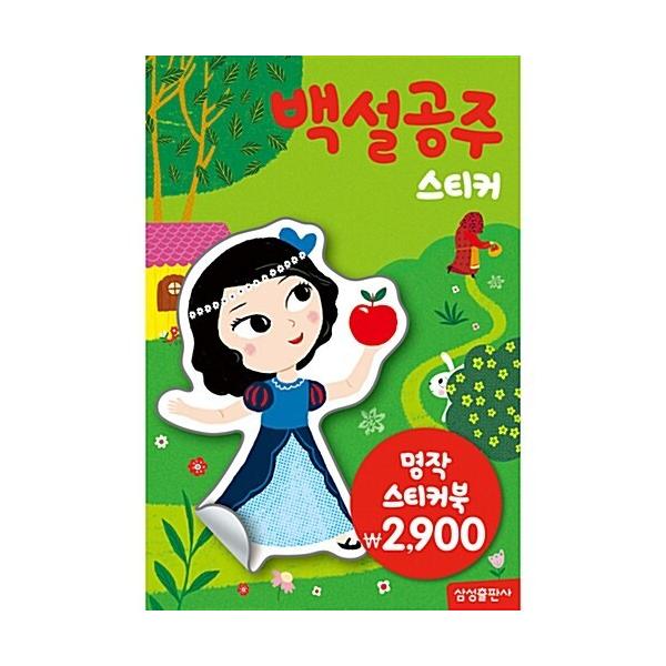 【お取り寄せ・キャンセル不可の商品】：2週間~4週間でお届け　／　【本の説明】この本は韓国語で書かれています。26ページ　152*225mm　115g　ISBN：9788915100466　／　【本の内容：下記の文章は自動翻訳のため、不自然...