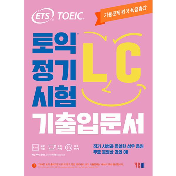 【お取り寄せ・キャンセル不可の商品】：2週間~4週間でお届け（お急ぎの方はご遠慮ください。）　／　【本の説明】この本は韓国語で書かれています。600ページ　188*257mm (B5)　1252g　ISBN : 9788917238587　...