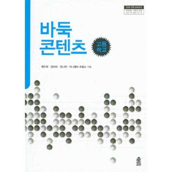 【お取り寄せ・キャンセル不可の商品】：2週間~4週間でお届け（お急ぎの方はご遠慮ください。）　／　【本の説明】この本は韓国語で書かれています。215ページ　188*257mm（B5）　409g　ISBN：9788926868492　