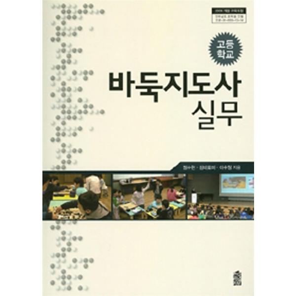 【お取り寄せ・キャンセル不可の商品】：2週間~4週間でお届け（お急ぎの方はご遠慮ください。）　／　【本の説明】この本は韓国語で書かれています。208ページ　188*257mm（B5）　395g　ISBN：9788926868515　