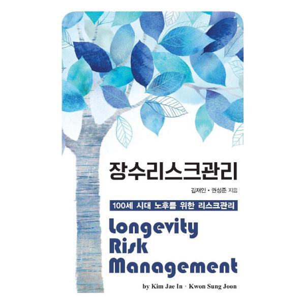 【お取り寄せ・キャンセル不可の商品】：2週間~4週間でお届け（お急ぎの方はご遠慮ください。）　／　【本の説明】この本は韓国語で書かれています。216ページ　152*223mm（A5新）　302g　ISBN：9788926896648　／　【...