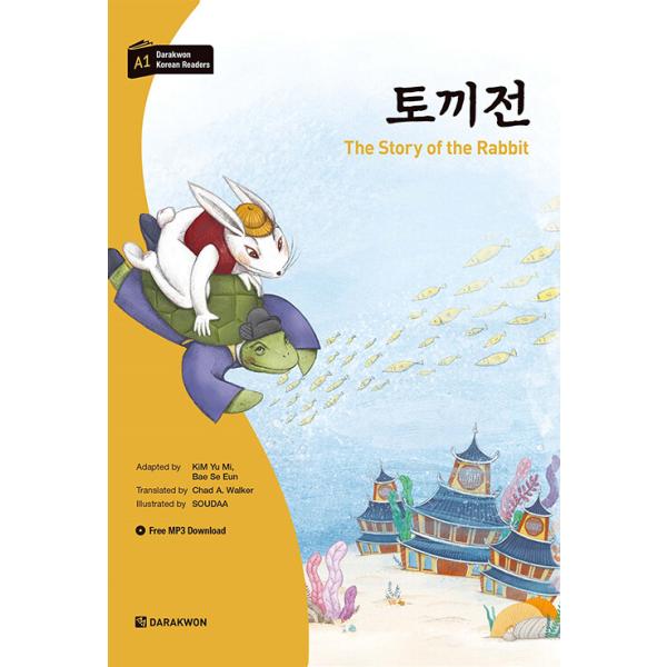 【お取り寄せ・キャンセル不可の商品】：2週間~4週間でお届け（お急ぎの方はご遠慮ください。）　／　【本の説明】この本は韓国語で書かれています。80ページ　150*210mm　104g　ISBN : 9788927732600　／　【本の内容...