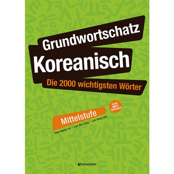 【お取り寄せ・キャンセル不可の商品】：2週間~4週間でお届け（お急ぎの方はご遠慮ください。）　／　【本の説明】この本は韓国語で書かれています。544ページ　150*210mm　707g　ISBN : 9788927732693　／　【本の内...