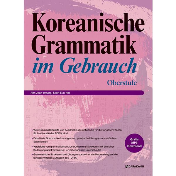 【お取り寄せ・キャンセル不可の商品】：2週間~4週間でお届け（お急ぎの方はご遠慮ください。）　／　【本の説明】この本は韓国語で書かれています。408ページ　188*257mm (B5)　775g　ISBN : 9788927732846　／...