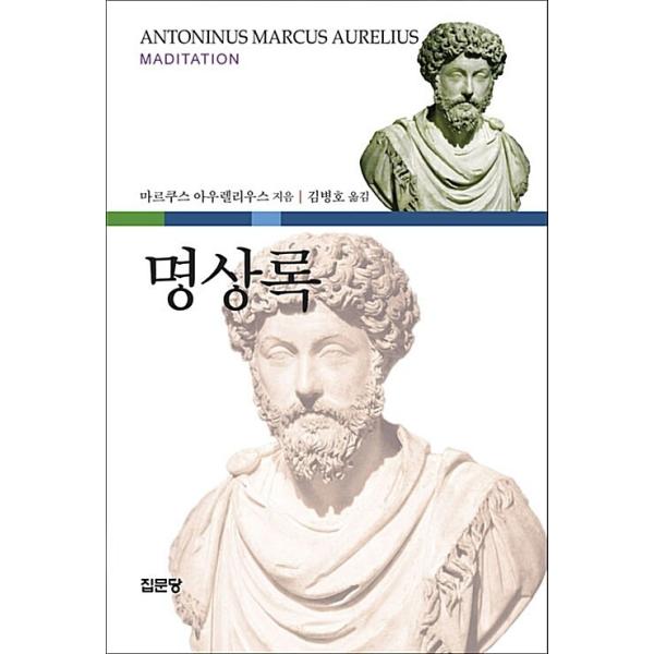 【お取り寄せ・キャンセル不可の商品】：2週間~4週間でお届け（お急ぎの方はご遠慮ください。）　／　【本の説明】この本は韓国語で書かれています。244ページ　152*223mm (A5)　342g　ISBN : 9788930317627　／...