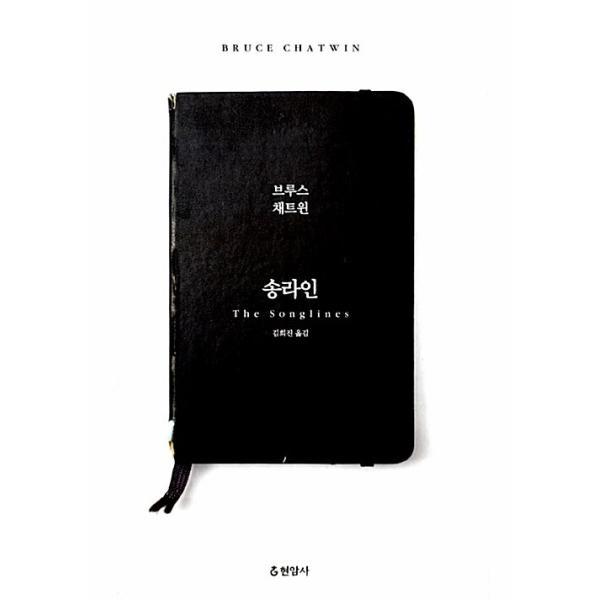 【お取り寄せ・キャンセル不可の商品】：2週間~4週間でお届け（お急ぎの方はご遠慮ください。）　／　【本の説明】この本は韓国語で書かれています。464ページ　145*220mm　685g　ISBN : 9788932316321　／　【本の内...