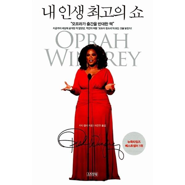 【お取り寄せ・キャンセル不可の商品】：2週間~4週間でお届け（お急ぎの方はご遠慮ください。）　／　【本の説明】この本は韓国語で書かれています。624ページ　152*223mm (A5)　1123g　ISBN : 9788934956679　...