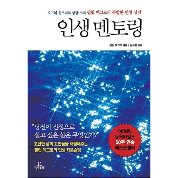 【お取り寄せ・キャンセル不可の商品】：2週間~4週間でお届け（お急ぎの方はご遠慮ください。）　／　【本の説明】この本は韓国語で書かれています。328ページ　152*223mm (A5)　459g　ISBN : 9788935207800　／...