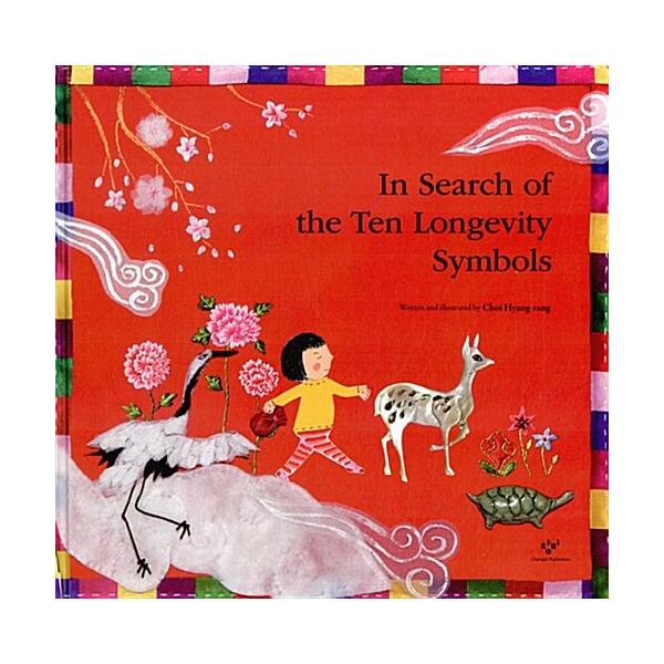 【お取り寄せ・キャンセル不可の商品】：2週間~4週間でお届け（お急ぎの方はご遠慮ください。）　／　【本の説明】52ページ　257*247mm　425g　ISBN:9788936454746　