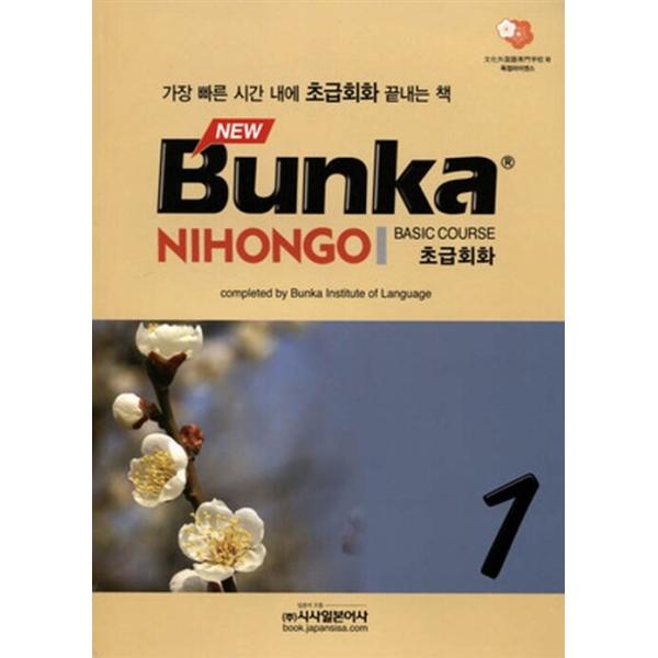 【お取り寄せ・キャンセル不可の商品】：2週間~4週間でお届け（お急ぎの方はご遠慮ください。）　／　【本の説明】この本は韓国語で書かれています。168ページ　188*257mm (B5)　319g　ISBN : 9788940204351　