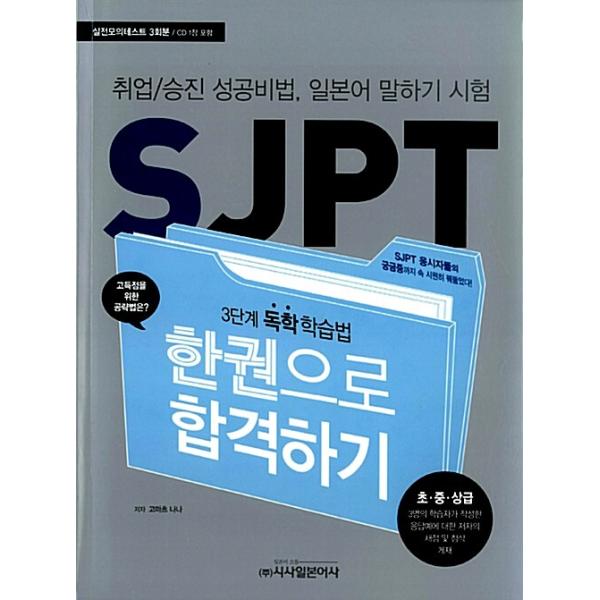 【お取り寄せ・キャンセル不可の商品】：2週間~4週間でお届け（お急ぎの方はご遠慮ください。）　／　【本の説明】この本は韓国語で書かれています。253ページ　188*257mm (B5)　730g　ISBN : 9788940291122　／...