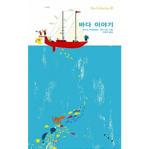 【お取り寄せ・キャンセル不可の商品】：2週間~4週間でお届け　／　【本の説明】この本は韓国語で書かれています。12ページ　162*298mm　395g　ISBN：9788943309763　／　【本の内容：下記の文章は自動翻訳のため、不自然...