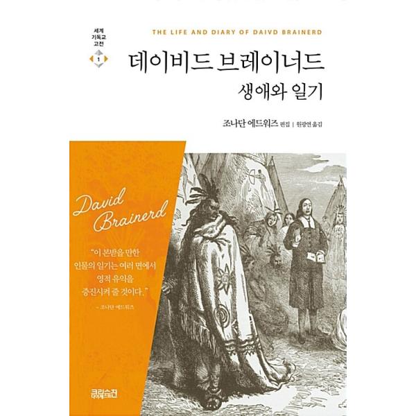【お取り寄せ・キャンセル不可の商品】：2週間~4週間でお届け（お急ぎの方はご遠慮ください。）　／　【本の説明】この本は韓国語で書かれています。367ページ　152*223mm (A5)　550g　ISBN : 9788944704994　／...