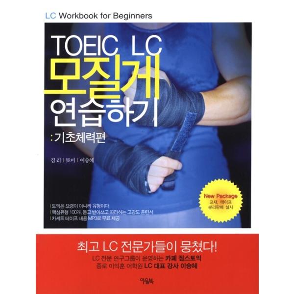 【お取り寄せ・キャンセル不可の商品】：2週間~4週間でお届け（お急ぎの方はご遠慮ください。）　／　【本の説明】この本は韓国語で書かれています。188*257mm (B5)　855g　ISBN : 9788950907624　／　【本の内容：...
