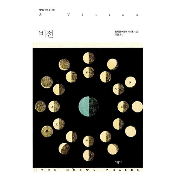 【お取り寄せ・キャンセル不可の商品】：2週間~4週間でお届け（お急ぎの方はご遠慮ください。）　／　【本の説明】この本は韓国語で書かれています。400ページ　137*210mm　440g　ISBN : 9788952768339　／　【本の内...