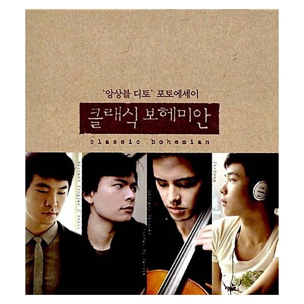 【お取り寄せ・キャンセル不可の商品】：2週間~4週間でお届け（お急ぎの方はご遠慮ください。）　／　【本の説明】この本は韓国語で書かれています。352ページ　180*200mm　669g　ISBN : 9788954611510　／　【本の内...