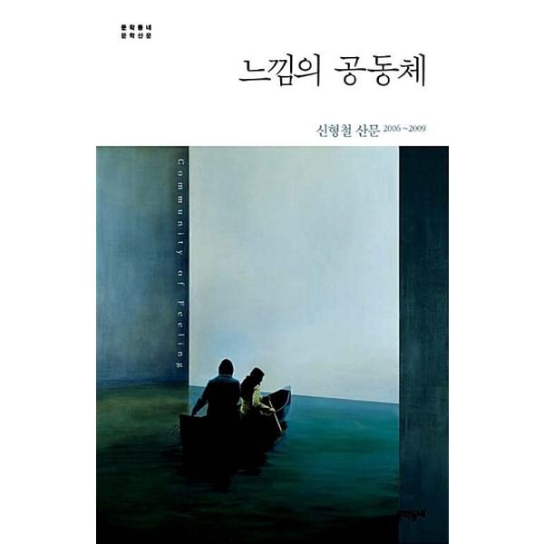 【お取り寄せ・キャンセル不可の商品】：2週間~4週間でお届け（お急ぎの方はご遠慮ください。）　／　【本の説明】この本は韓国語で書かれています。408ページ　145*224mm　576g　ISBN : 9788954614511　／　【本の内...