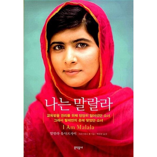 【お取り寄せ・キャンセル不可の商品】：2週間~4週間でお届け（お急ぎの方はご遠慮ください。）　／　【本の説明】この本は韓国語で書かれています。384ページ　152*223mm (A5)　655g　ISBN : 9788954625807　／...