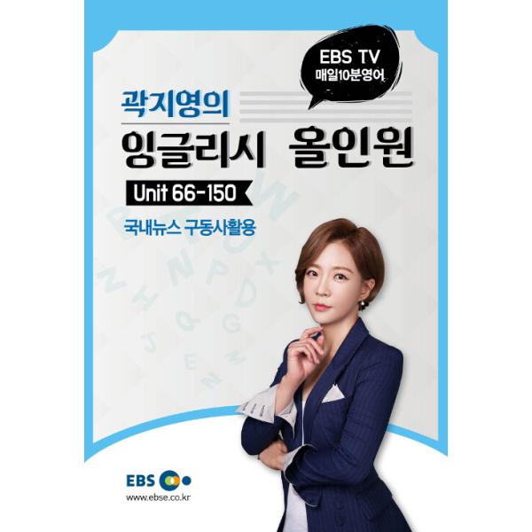 【お取り寄せ・キャンセル不可の商品】：2週間~4週間でお届け（お急ぎの方はご遠慮ください。）　／　【本の説明】この本は韓国語で書かれています。224ページ　128*182mm　224g　ISBN : 9788954750103　／　【本の内...