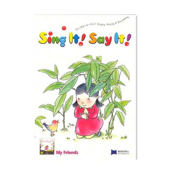 【お取り寄せ・キャンセル不可の商品】：2週間~4週間でお届け（お急ぎの方はご遠慮ください。）　／　【本の説明】40ページ　210*295mm　46g　ISBN:9788954901574　／　【本の内容】Topic: FriendsSing...