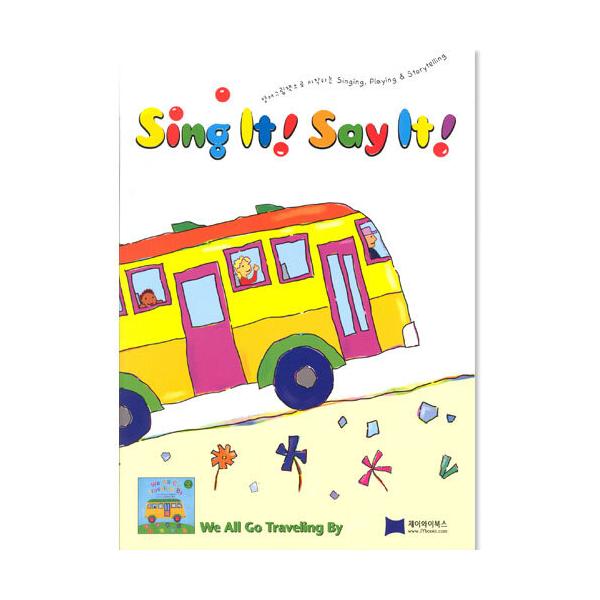 【お取り寄せ・キャンセル不可の商品】：2週間~4週間でお届け（お急ぎの方はご遠慮ください。）　／　【本の説明】40ページ　210*295mm　46g　ISBN:9788954901581　／　【本の内容】Topic: Transportat...