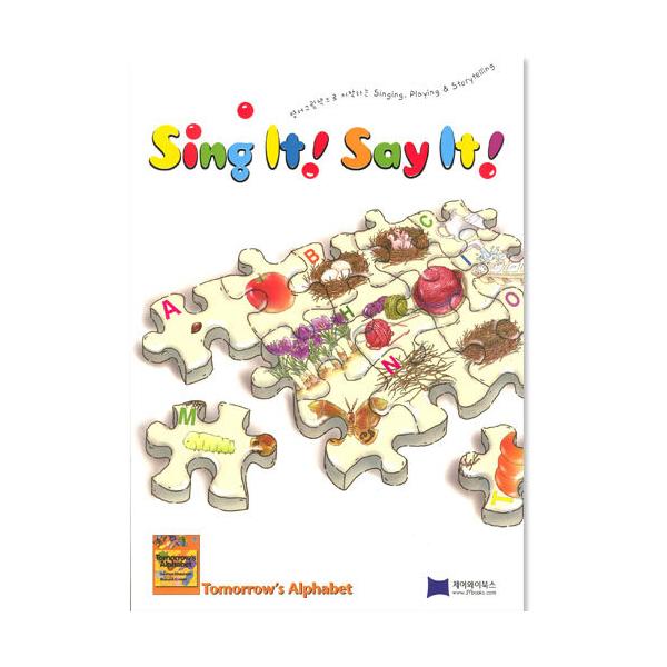 【お取り寄せ・キャンセル不可の商品】：2週間~4週間でお届け（お急ぎの方はご遠慮ください。）　／　【本の説明】40ページ　210*295mm　46g　ISBN:9788954901635　／　【本の内容】Topic: Alphabet Le...