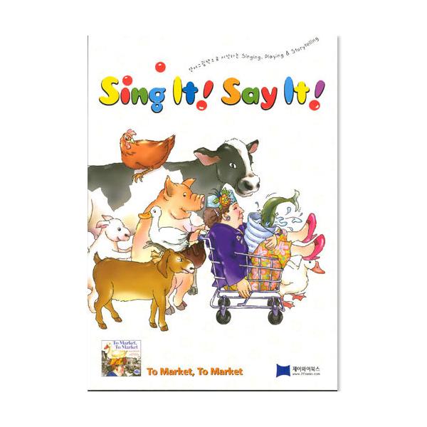 【お取り寄せ・キャンセル不可の商品】：2週間~4週間でお届け（お急ぎの方はご遠慮ください。）　／　【本の説明】40ページ　210*295mm　46g　ISBN:9788954901642　／　【本の内容】Topic: FoodSing it...