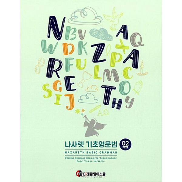 【お取り寄せ・キャンセル不可の商品】：2週間~4週間でお届け（お急ぎの方はご遠慮ください。）　／　【本の説明】この本は韓国語で書かれています。139ページ　210*270mm　473g　ISBN : 9788955156027　