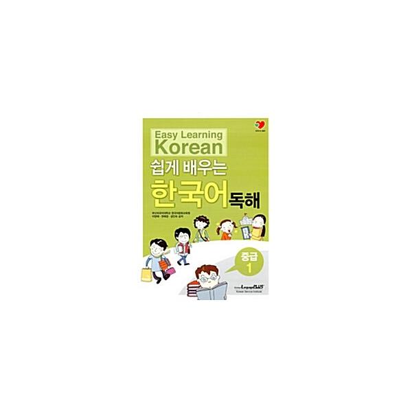 【お取り寄せ・キャンセル不可の商品】：2週間~4週間でお届け（お急ぎの方はご遠慮ください。）　／　【本の説明】この本は韓国語で書かれています。248ページ　188*257mm (B5)　471g　ISBN : 9788955187670　／...
