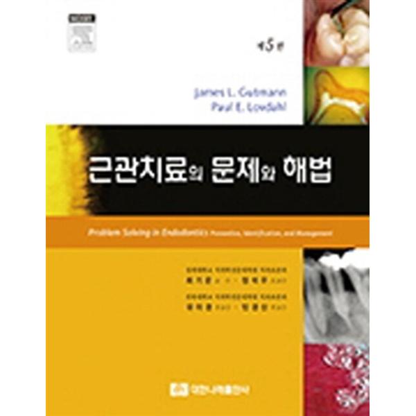 【お取り寄せ・キャンセル不可の商品】：2週間~4週間でお届け（お急ぎの方はご遠慮ください。）　／　【本の説明】この本は韓国語で書かれています。506ページ　218*280mm　1720g　ISBN：9788957413012　／　【本の内容...