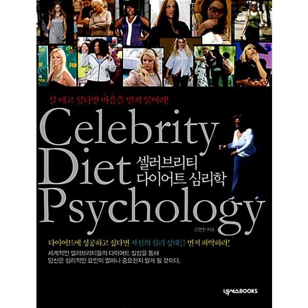 【お取り寄せ・キャンセル不可の商品】：2週間~4週間でお届け（お急ぎの方はご遠慮ください。）　／　【本の説明】この本は韓国語で書かれています。232ページ　152*223mm（A5新）　325g　ISBN：9788957976197　／　【...