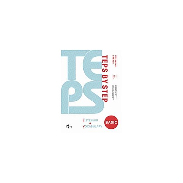 【お取り寄せ・キャンセル不可の商品】：2週間~4週間でお届け（お急ぎの方はご遠慮ください。）　／　【本の説明】この本は韓国語で書かれています。324ページ　188*257mm (B5)　616g　ISBN : 9788959975570　