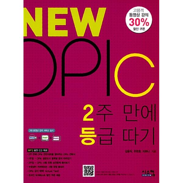 【お取り寄せ・キャンセル不可の商品】：2週間~4週間でお届け（お急ぎの方はご遠慮ください。）　／　【本の説明】この本は韓国語で書かれています。256ページ　128*188mm (B6)　256g　ISBN : 9788960094215　／...