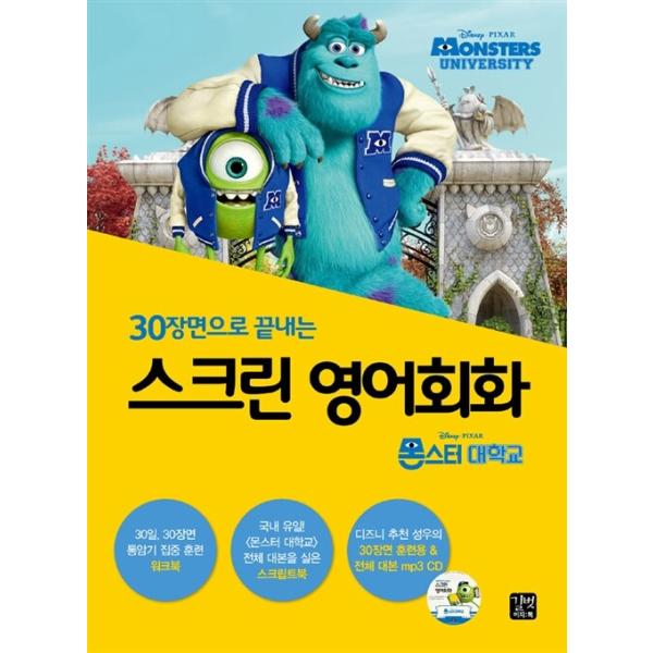 【お取り寄せ・キャンセル不可の商品】：2週間~4週間でお届け（お急ぎの方はご遠慮ください。）　／　【本の説明】この本は韓国語で書かれています。352ページ　170*230mm　669g　ISBN : 9788960477834　／　【本の内...