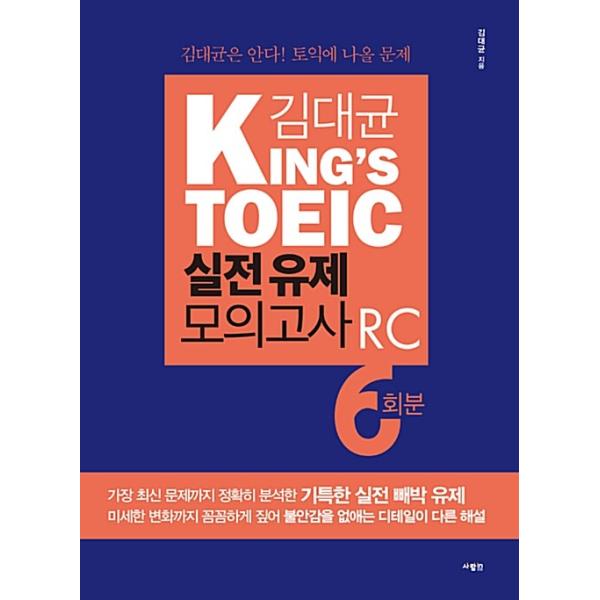 【お取り寄せ・キャンセル不可の商品】：2週間~4週間でお届け（お急ぎの方はご遠慮ください。）　／　【本の説明】この本は韓国語で書かれています。524ページ　188*257mm (B5)　1069g　ISBN : 9788960496262　...
