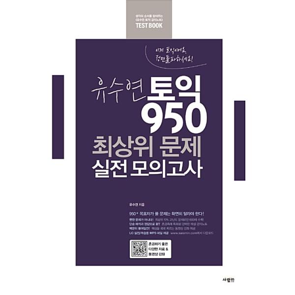 【お取り寄せ・キャンセル不可の商品】：2週間~4週間でお届け（お急ぎの方はご遠慮ください。）　／　【本の説明】この本は韓国語で書かれています。632ページ　148*225mm　888g　ISBN : 9788960496682　／　【本の内...