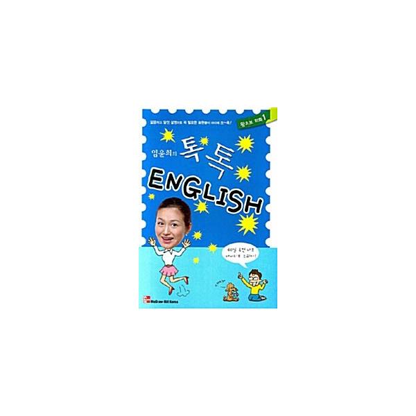 【お取り寄せ・キャンセル不可の商品】：2週間~4週間でお届け（お急ぎの方はご遠慮ください。）　／　【本の説明】この本は韓国語で書かれています。203ページ　183g　ISBN : 9788960550414　