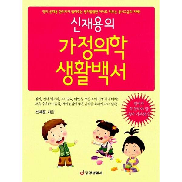 【お取り寄せ・キャンセル不可の商品】：2週間~4週間でお届け（お急ぎの方はご遠慮ください。）　／　【本の説明】この本は韓国語で書かれています。320ページ　176*248mm（B18）　625g　ISBN：9788961411011　／　【...