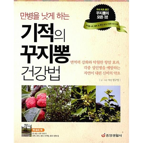 【お取り寄せ・キャンセル不可の商品】：2週間~4週間でお届け（お急ぎの方はご遠慮ください。）　／　【本の説明】この本は韓国語で書かれています。272ページ　173*220mm　595g　ISBN：9788961411615　／　【本の内容：...