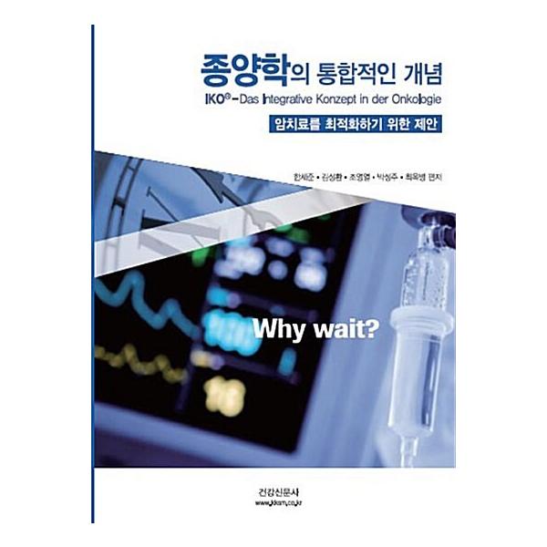 【お取り寄せ・キャンセル不可の商品】：2週間~4週間でお届け（お急ぎの方はご遠慮ください。）　／　【本の説明】この本は韓国語で書かれています。162ページ　153*210mm　211g　ISBN：9788962670783　／　【本の内容：...