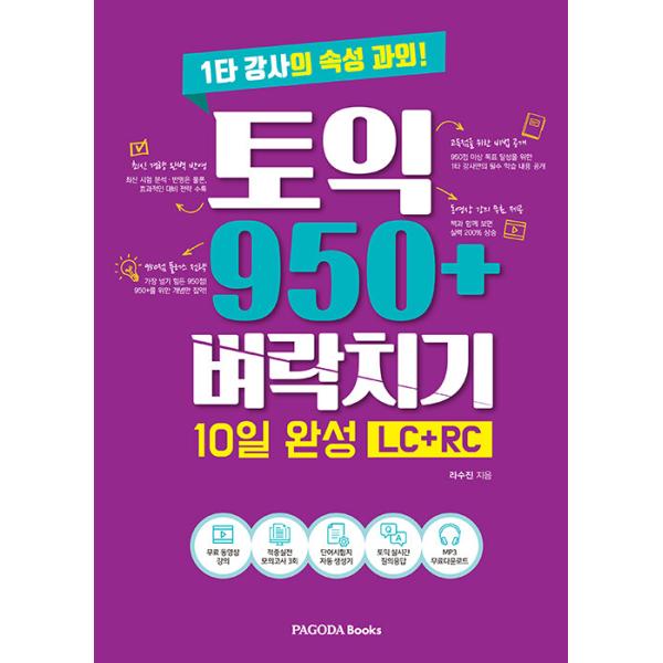 【お取り寄せ・キャンセル不可の商品】：2週間~4週間でお届け（お急ぎの方はご遠慮ください。）　／　【本の説明】この本は韓国語で書かれています。436ページ　188*257mm (B5)　828g　ISBN : 9788962818840　／...