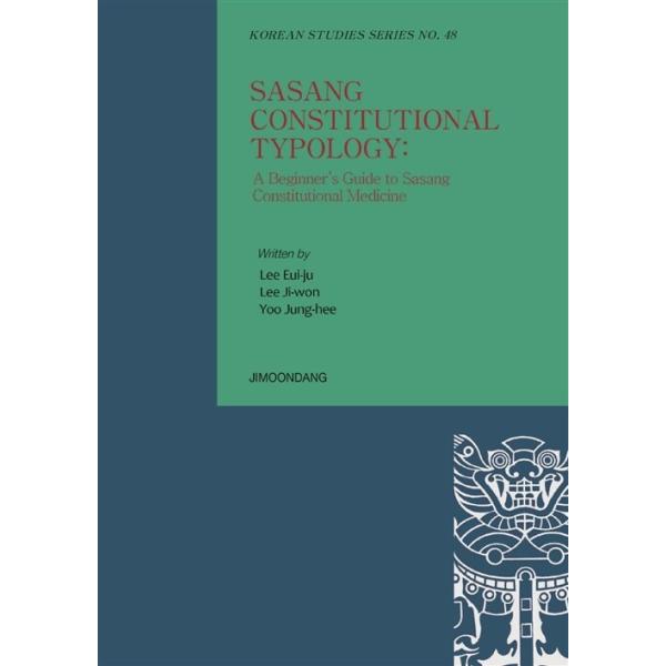 【お取り寄せ・キャンセル不可の商品】：2週間~4週間でお届け（お急ぎの方はご遠慮ください。）　／　【本の説明】この本は韓国語で書かれています。264ページ　152*223mm（A5新）　475g　ISBN：9788962971521　／　【...
