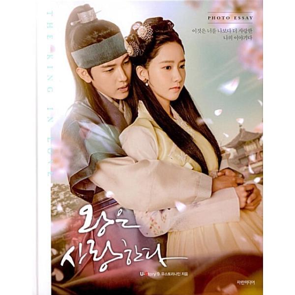 【お取り寄せ・キャンセル不可の商品】：2週間~4週間でお届け（お急ぎの方はご遠慮ください。）　／　【本の説明】この本は韓国語で書かれています。336ページ　174*220mm　989g　ISBN : 9788963714684　／　【本の内...