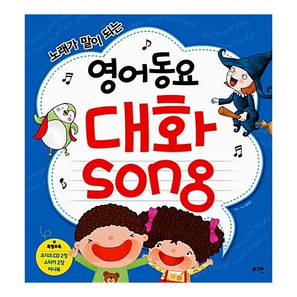 【お取り寄せ・キャンセル不可の商品】：2週間~4週間でお届け　／　【本の説明】この本は韓国語で書かれています。80ページ　240*260mm　216g　ISBN：9788964806845　／　【本の内容：下記の文章は自動翻訳のため、不自然...