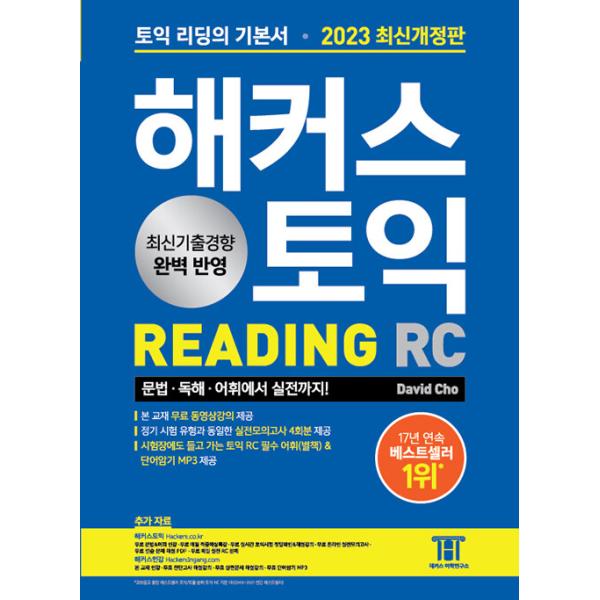 【お取り寄せ・キャンセル不可の商品】：2週間~4週間でお届け（お急ぎの方はご遠慮ください。）　／　【本の説明】この本は韓国語で書かれています。816ページ　188*257mm (B5)　1550g　ISBN : 9788965424765　...