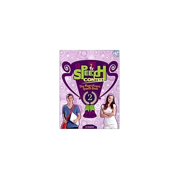 【お取り寄せ・キャンセル不可の商品】：2週間~4週間でお届け（お急ぎの方はご遠慮ください。）　／　【本の説明】103ページ　210*275mm　言語：English　117g　ISBN:9788965500643　