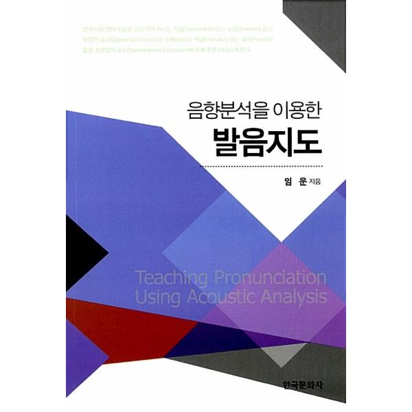 【お取り寄せ・キャンセル不可の商品】：2週間~4週間でお届け（お急ぎの方はご遠慮ください。）　／　【本の説明】この本は韓国語で書かれています。180ページ　152*223mm (A5　)　305g　ISBN : 9788968171000　...