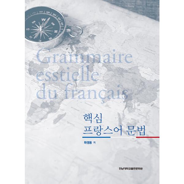 【お取り寄せ・キャンセル不可の商品】：2週間~4週間でお届け（お急ぎの方はご遠慮ください。）　／　【本の説明】この本は韓国語で書かれています。332ページ　188*257mm (B5)　631g　ISBN : 9788968499081　／...