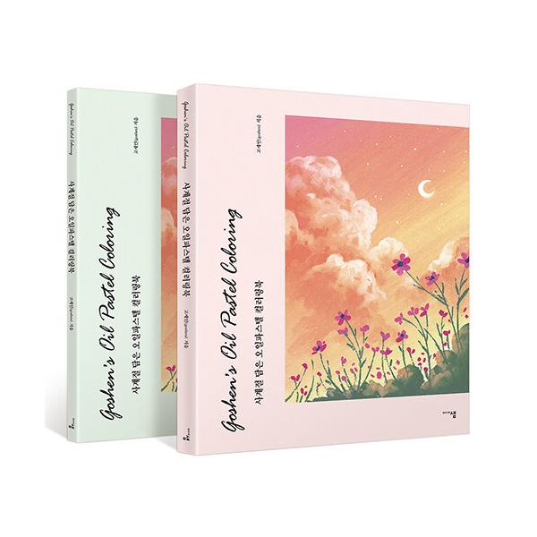 【お取り寄せ・キャンセル不可の商品】：2週間~4週間でお届け（お急ぎの方はご遠慮ください。）　／　【本の説明】この本は韓国語で書かれています。234ページ　215*275mm　632g　ISBN：9788968571978　／　【本の内容：...